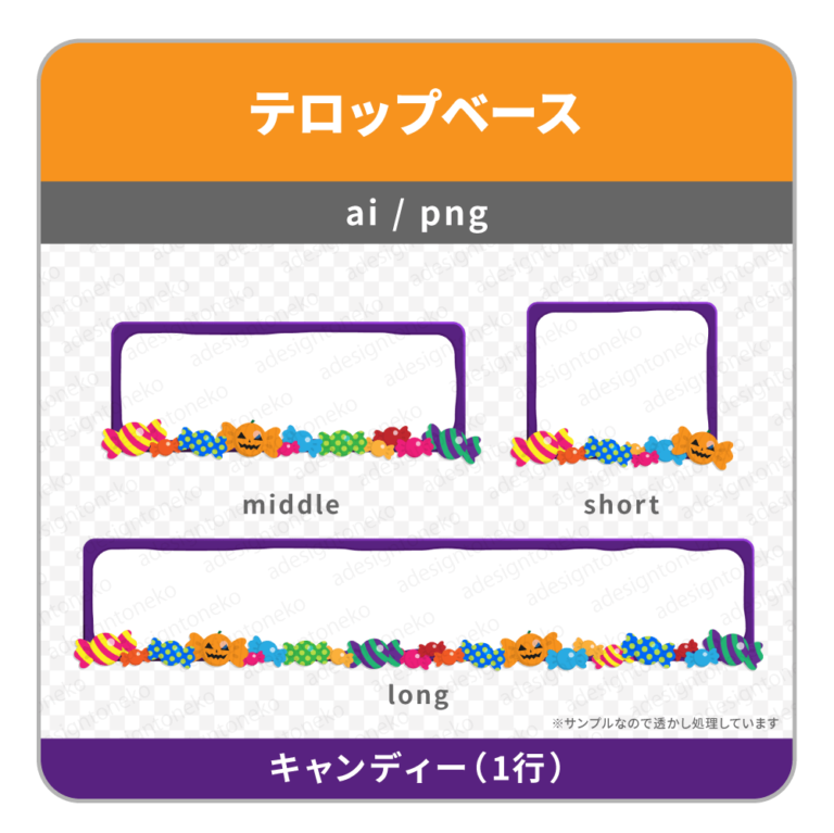 アメコミ風のテロップベース・四角い吹き出し風サブテロップ付き（水色・黄色） ムビデザ動画編集向けのデザイン素材集
