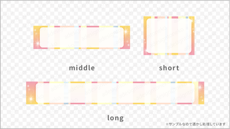 【商用フリー】アメコミ風のテロップベース・もくもくな吹き出し(白) ムビデザ動画編集向けのデザイン素材集