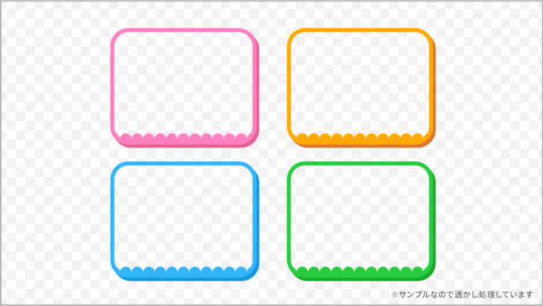 【商用フリー】ステッチが可愛い2行メイン色付きのテロップベース（水色） ムビデザ動画編集向けのデザイン素材集