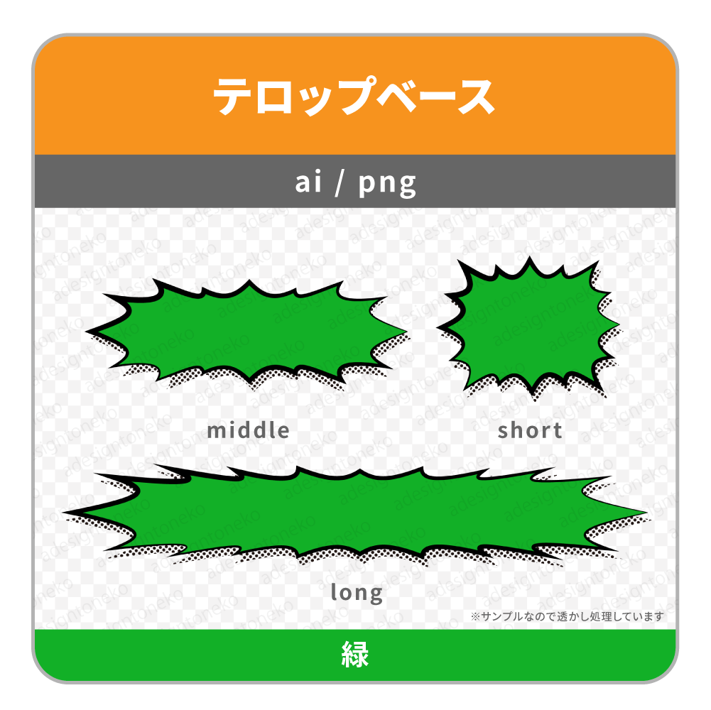 淡いグラデーションの枠がおしゃれなテロップベース（水色） ムビデザ動画編集向けのデザイン素材集