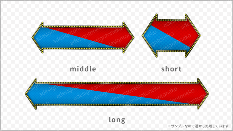 【商用フリー】【動き付き・ループ可】福袋がついた和風屏風のテロップベース（ゴールド） ムビデザ動画編集向けのデザイン素材集